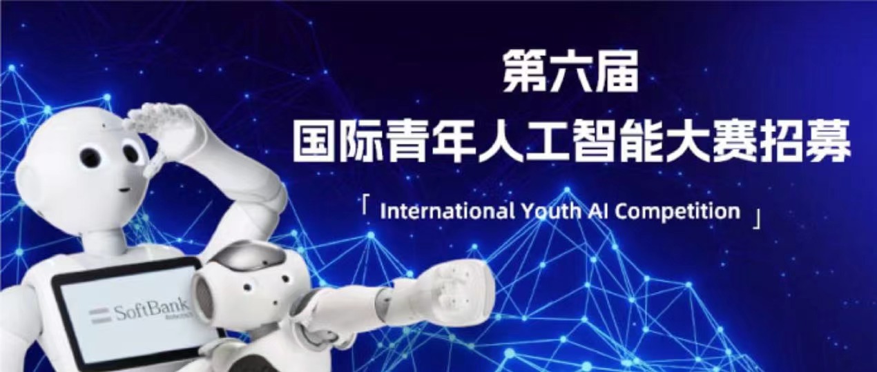 SoftBank Robotics 软银机器人中国官网